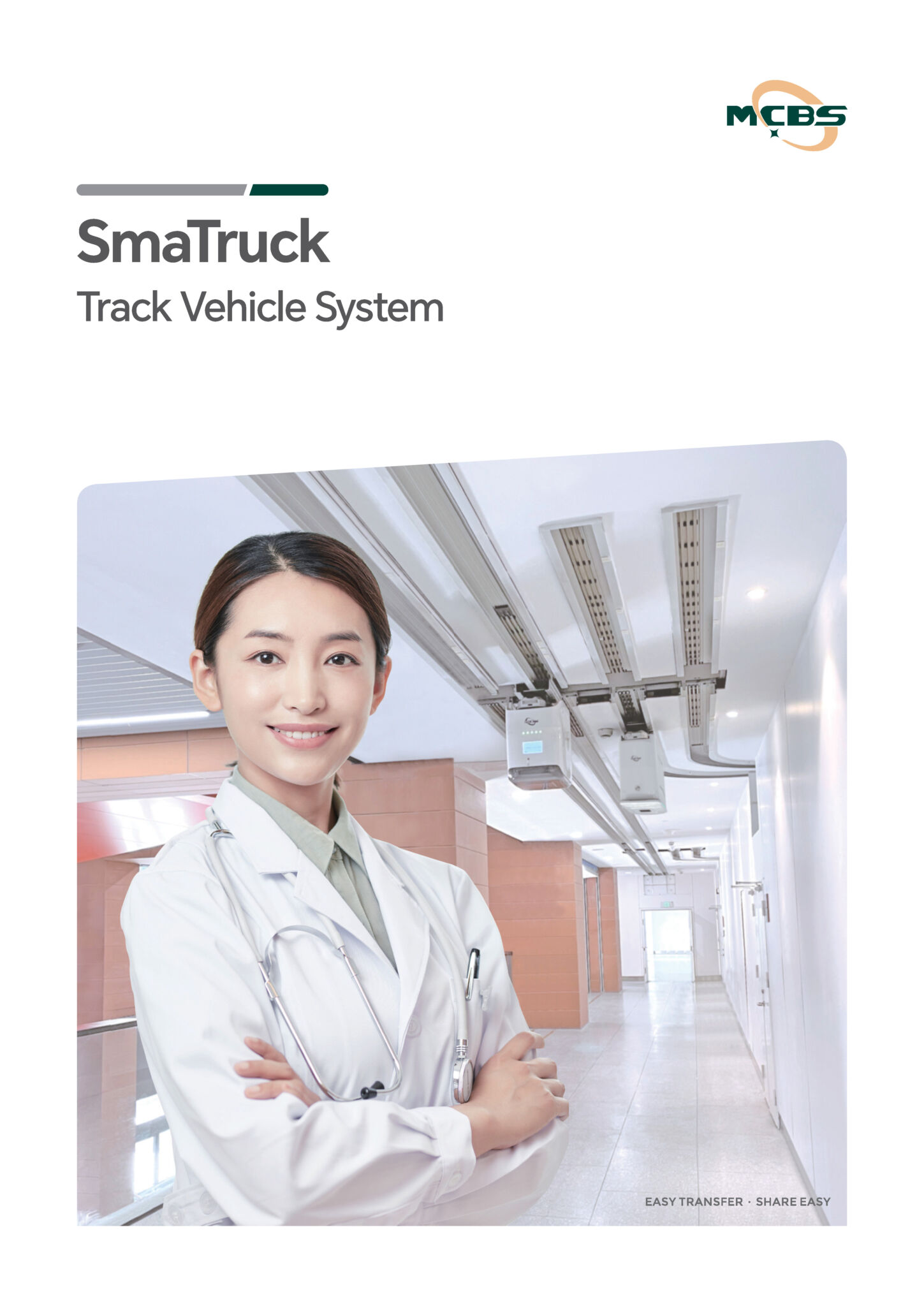 MCBS – ATVS (Automated Track Vehicle System) – ElectroMED Co., Ltd.