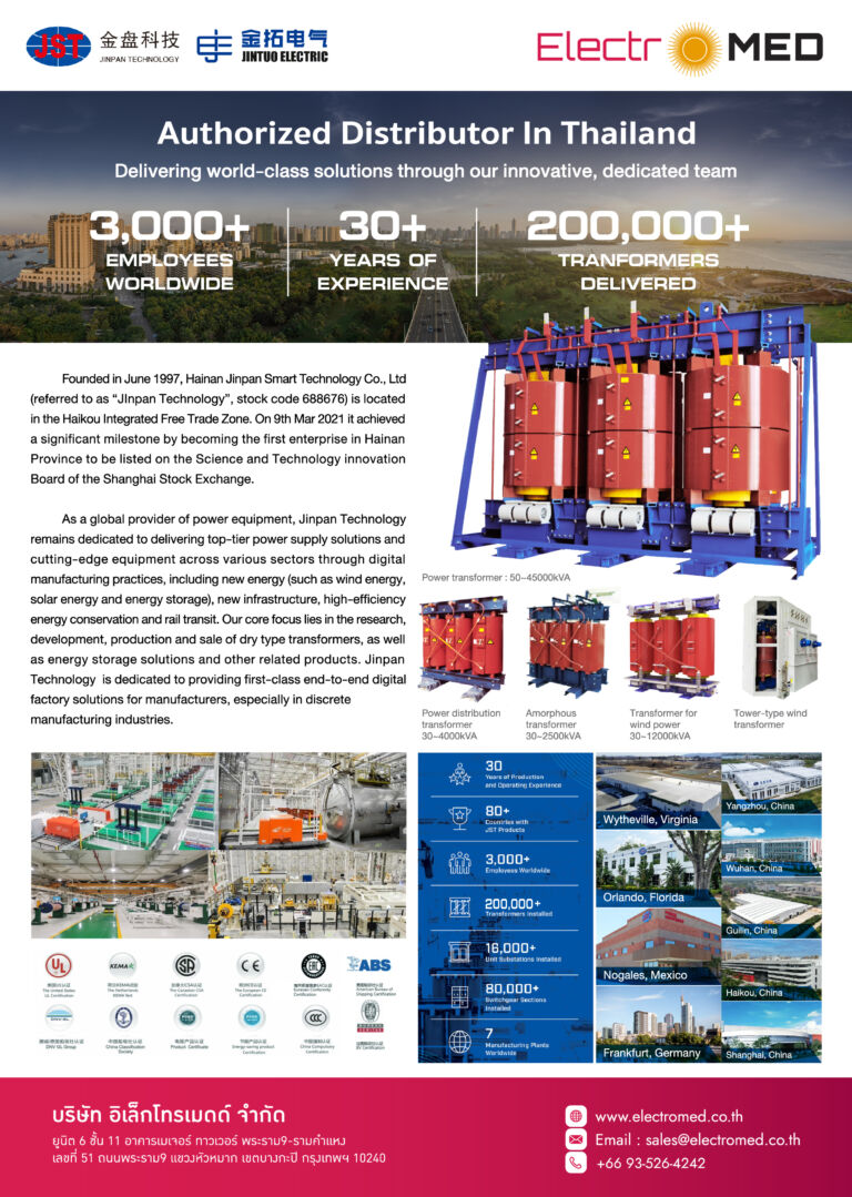 JINTUO ELECTRIC – DRY TYPE TRANSFORMER – ElectroMED Co., Ltd.